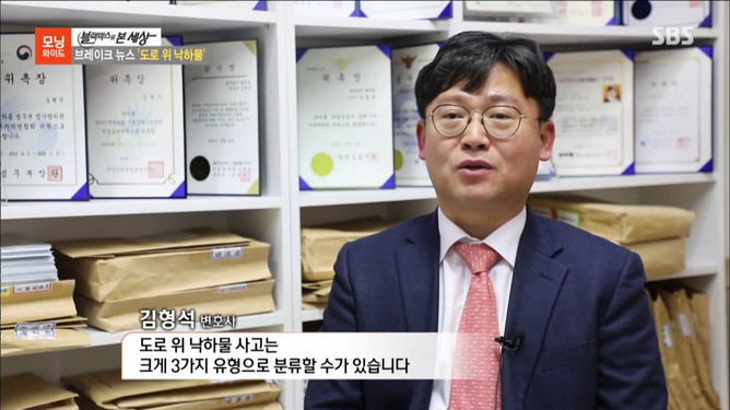 뉴스 미디어 법무법인 정평