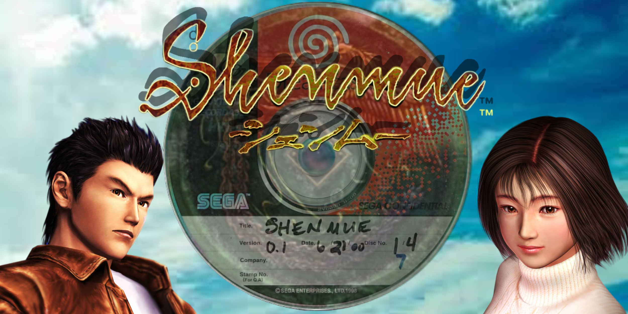 shenmue dream sequence