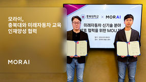 MORAI | Simulation Platform for Autonomous Vehicle & Urban Air Mobility