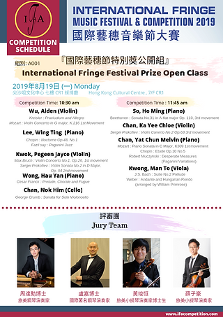 Music Festival & Competition 2019 | IFA MusicCompetition