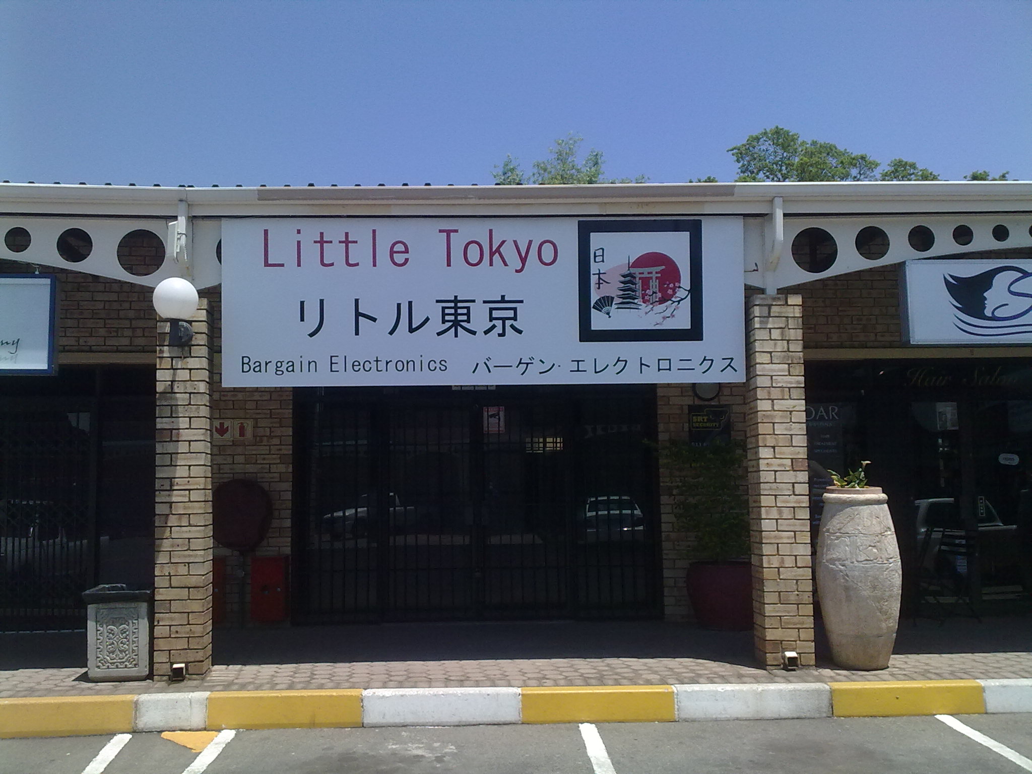 Trinity Sign & Print | Randburg | Chromadek Signs