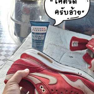 กาวบ้าพลัง FlexGrip | LucernaPro