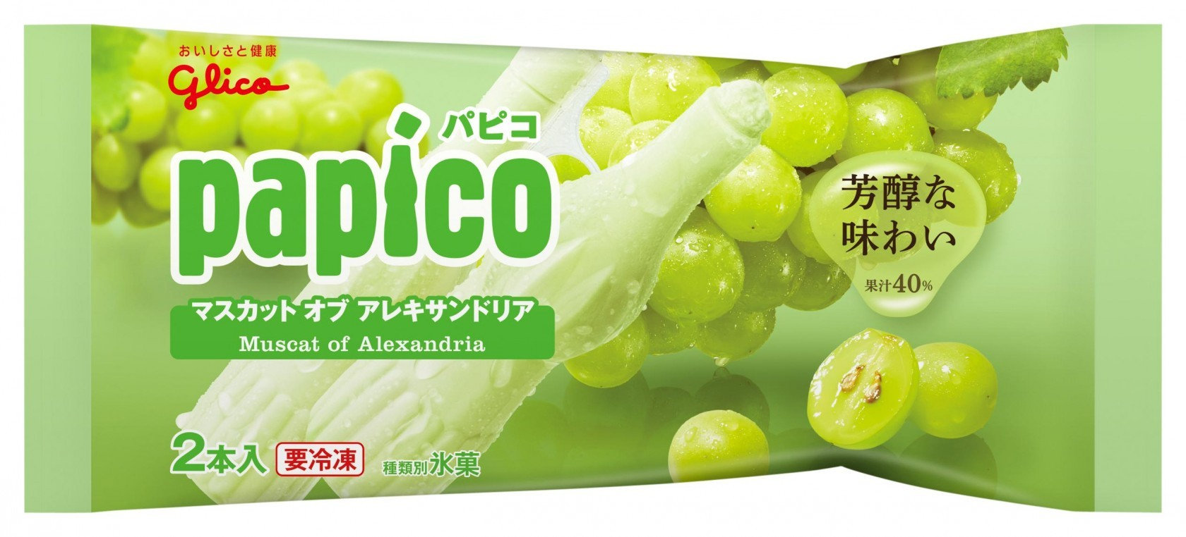 Ice Cream Multi Packs