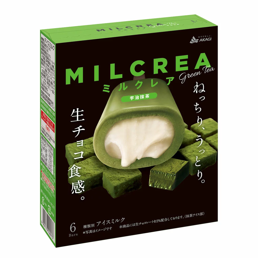 Ice Cream Multi Packs