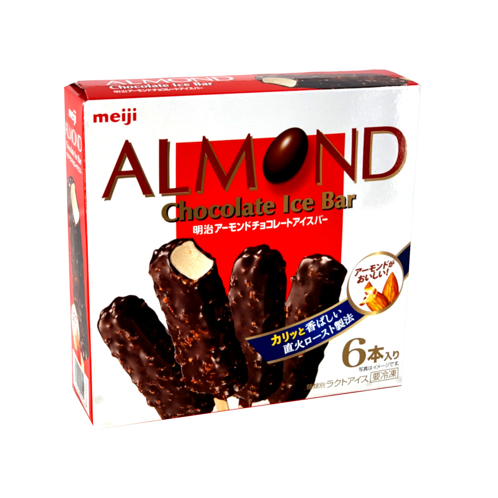 Ice Cream Multi Packs