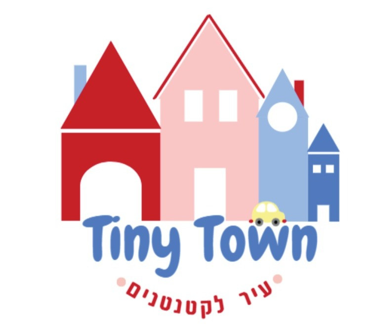 טייני טאון אטרקציה לילדים Tiny Town