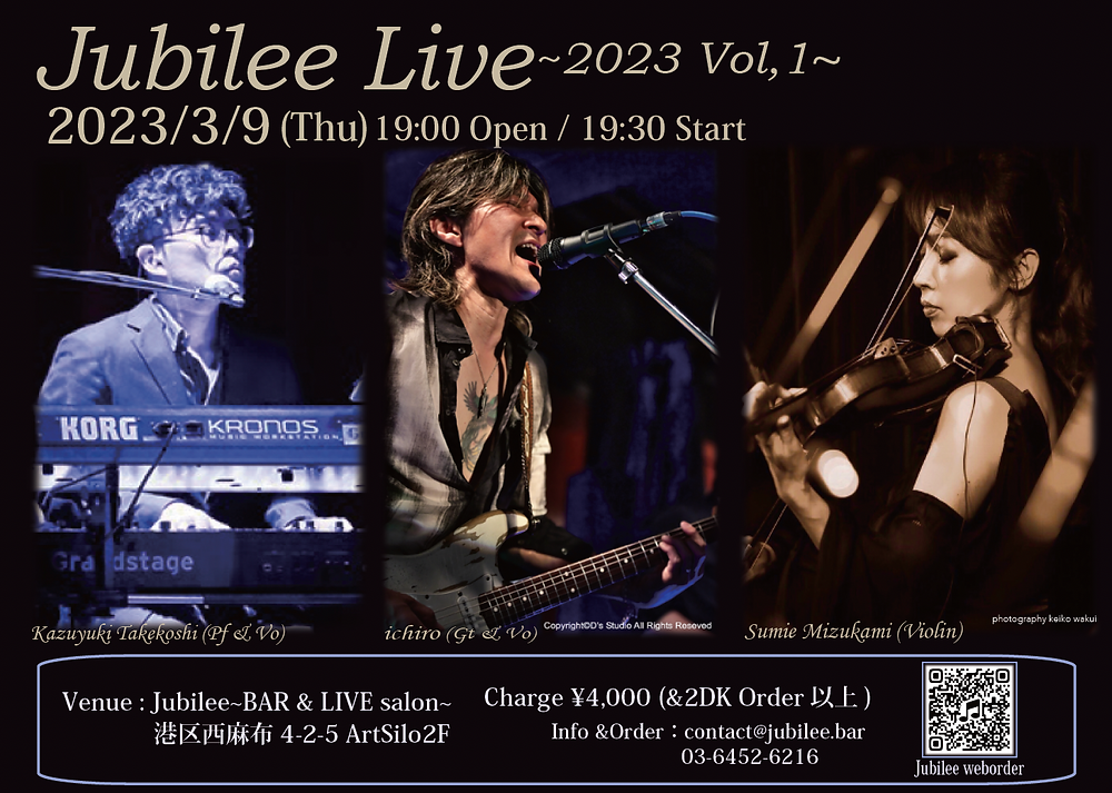 2023/3/9 Jubilee LIVE~2023 vol,1~※Thank you SOLD OUT！