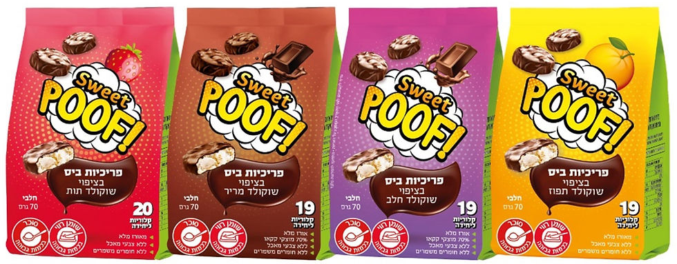 פריכיות SWEET POOF בציפוי שוקולד