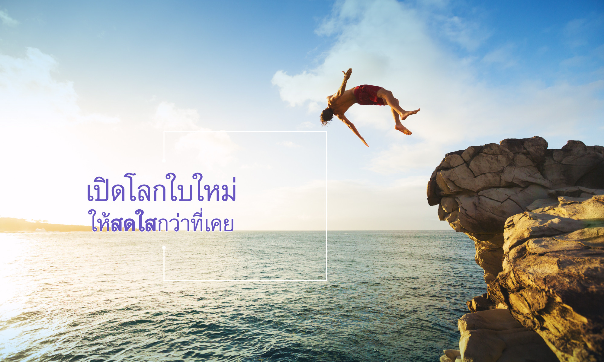 TRSC LASIK | The Leader in LASIK, Thailand
