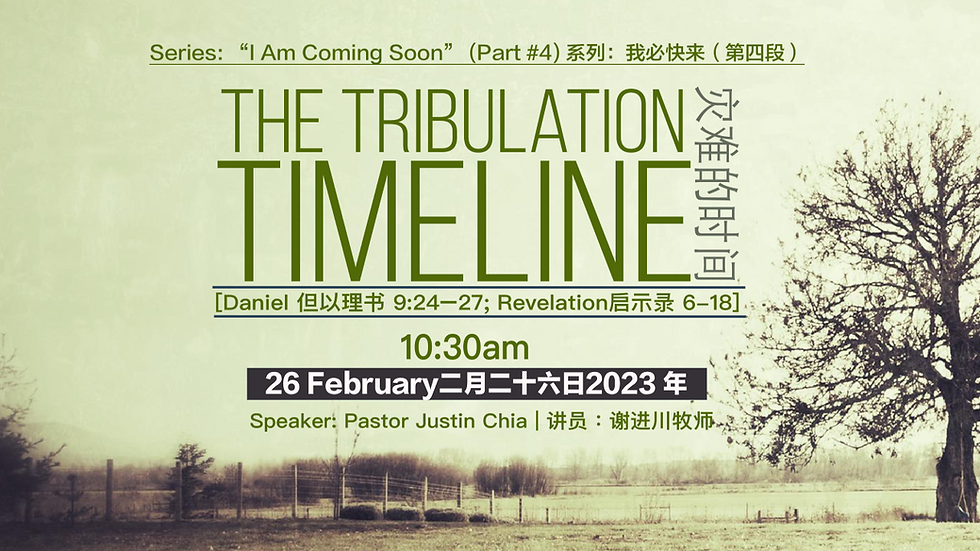 The Tribulation Timeline (Daniel 9:24-27; Revelation 6-18)