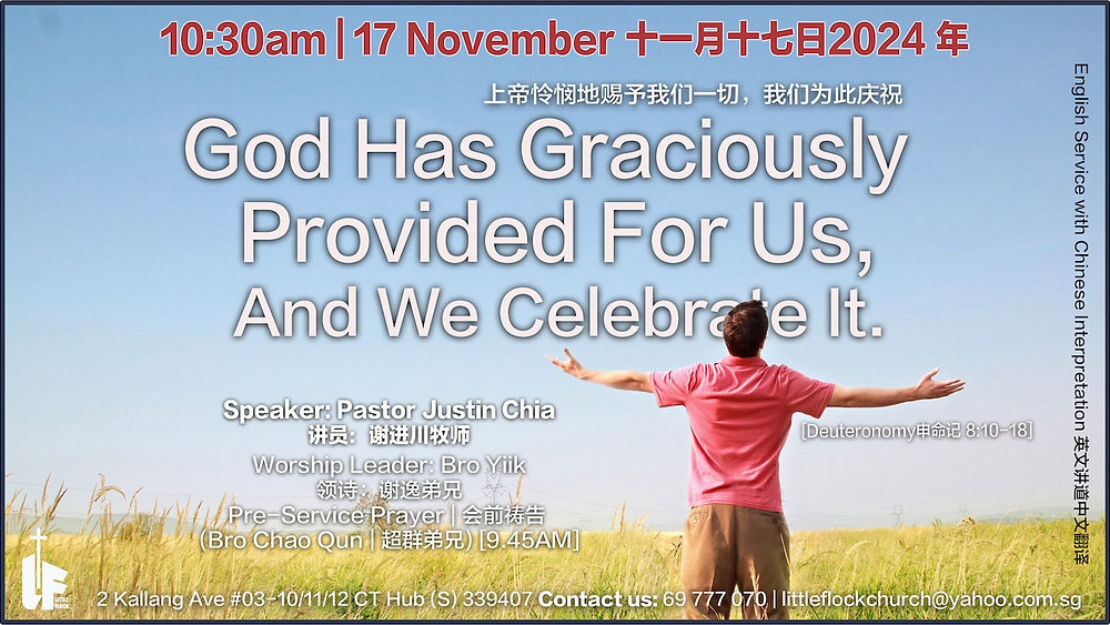 God Has Graciously Provided for Us, And We Celebrate It. - Deuteronomy ...