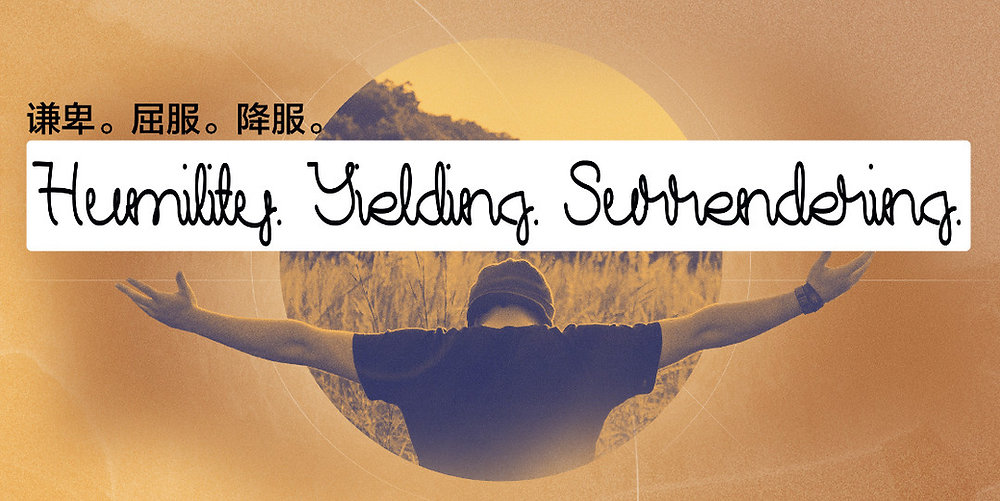 Humility. Yielding. Surrendering. (2 Chronicles 7:14)
