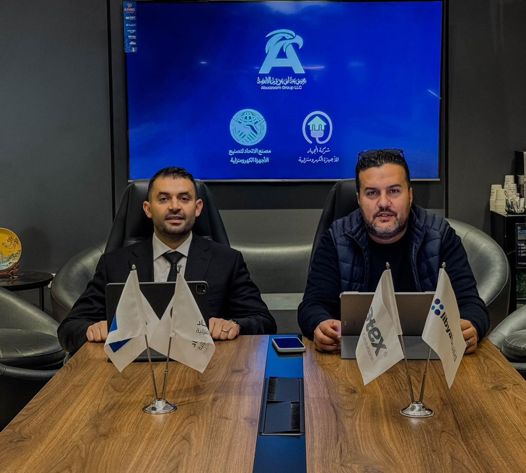 Aljihad for Home Appliances Announced as Platinum Sponsor of Libya ...