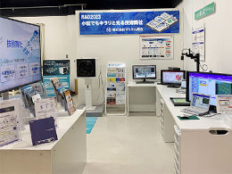 沿革（創業来の歩み） | 株式会社マルエム商会