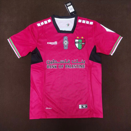 Palestine 2024 Third Kit | Futbol Shop U.S.