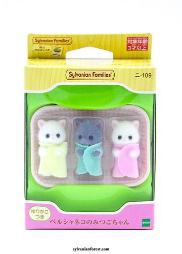 Persian Cat Triplets | Terra's Sylvanians