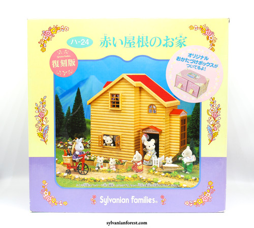 Red Roof House | Terra's Sylvanians