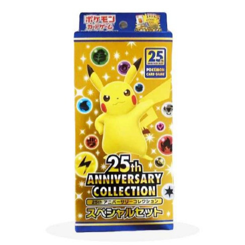 Pokémon 25th Anniversary Special Set | PokePlus