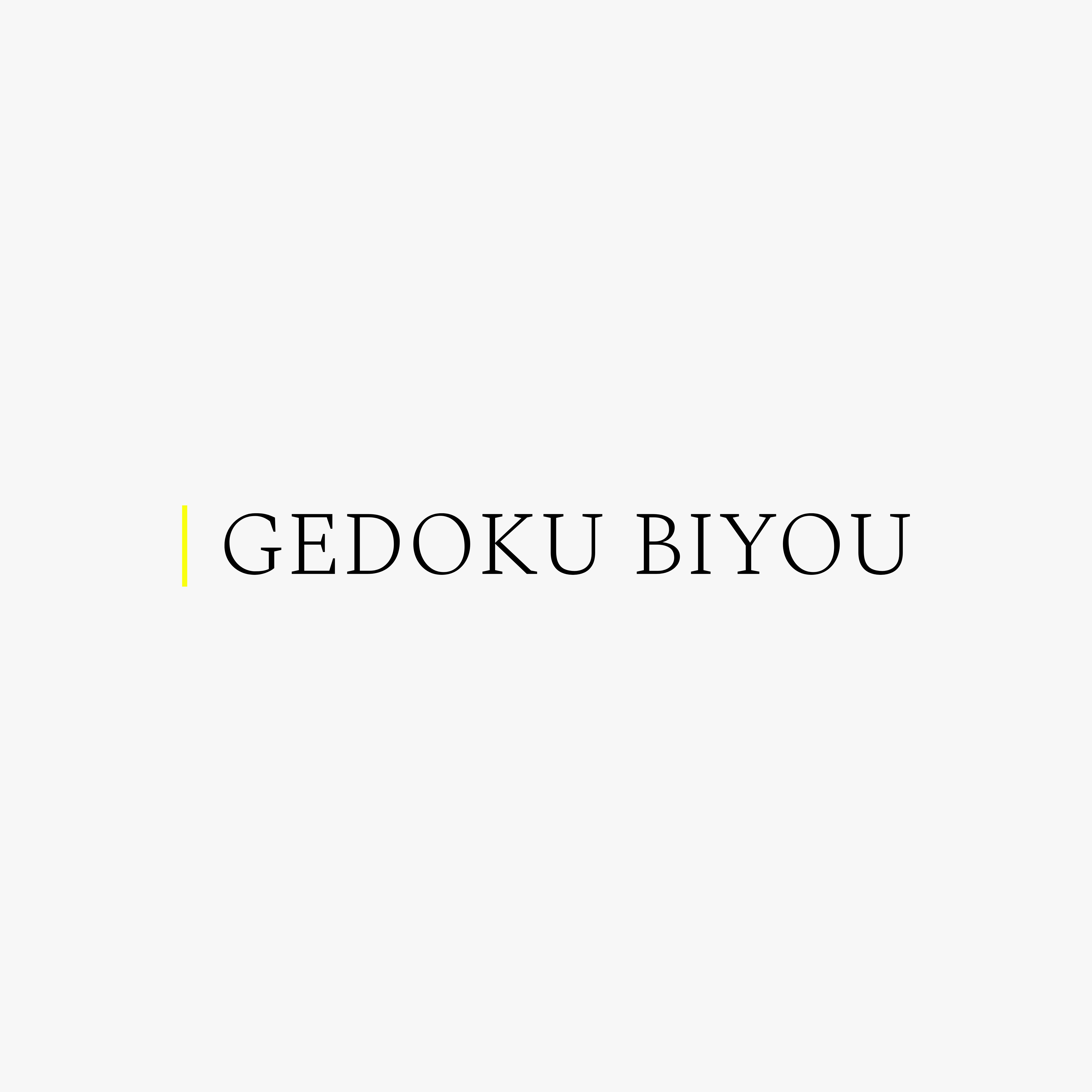Join “GEDOKU BIYOU” on Spaces by Wix