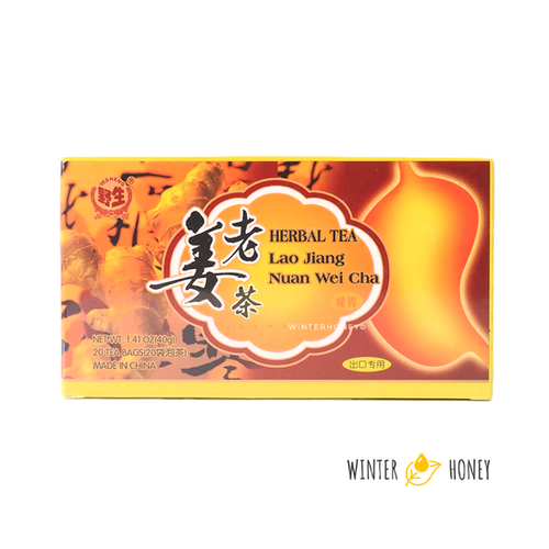 Ye Sheng Old Ginger Herbal Tea 40g (2g x 20s) | Winter Honey