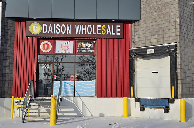 Daison Wholesale