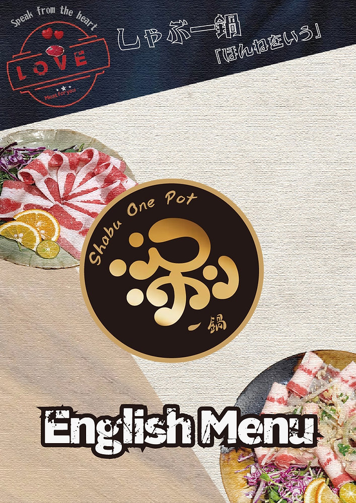 English Menu