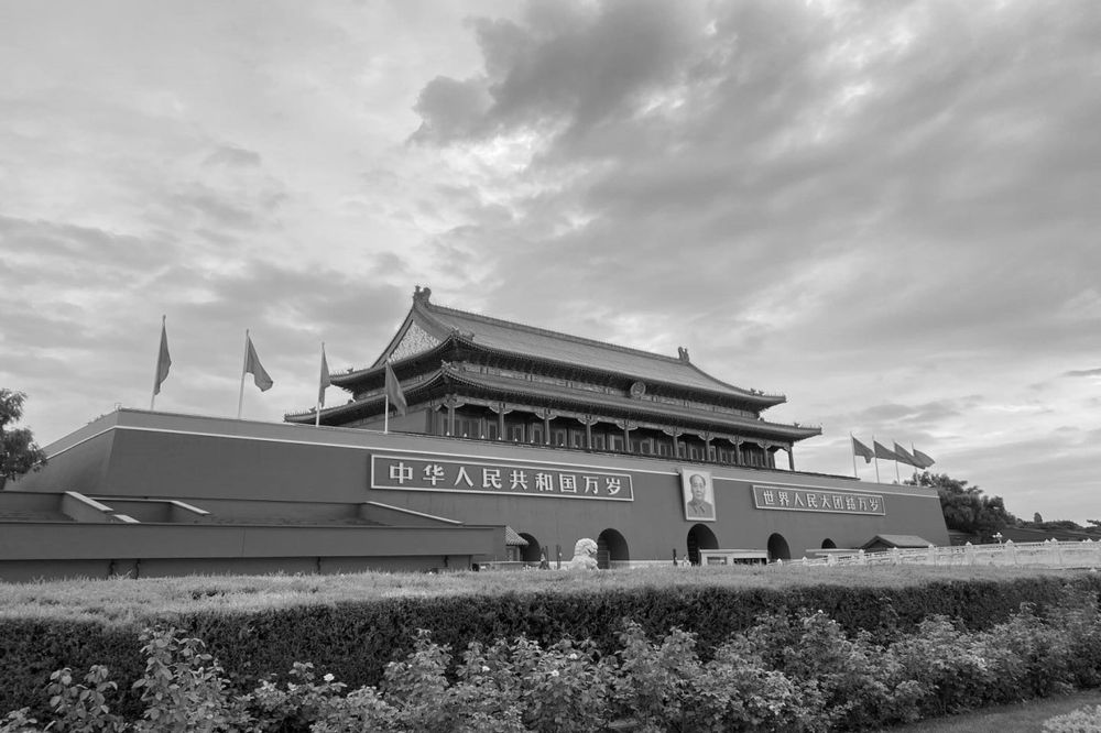 China City Tier System