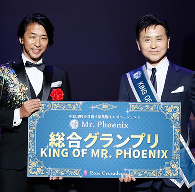 2024 AWARDS - 受賞者 | Mr. Phoenix