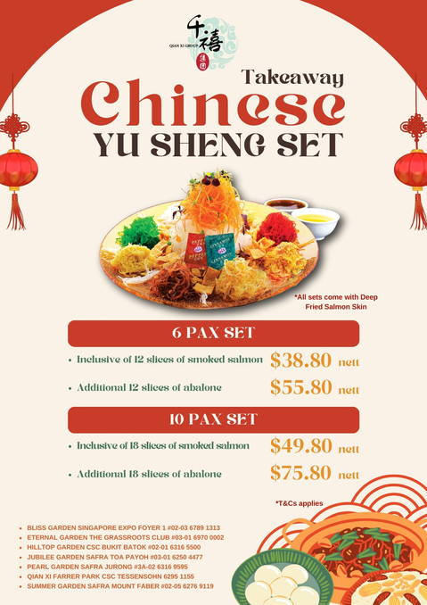 Promotion | QIANXIGROUP