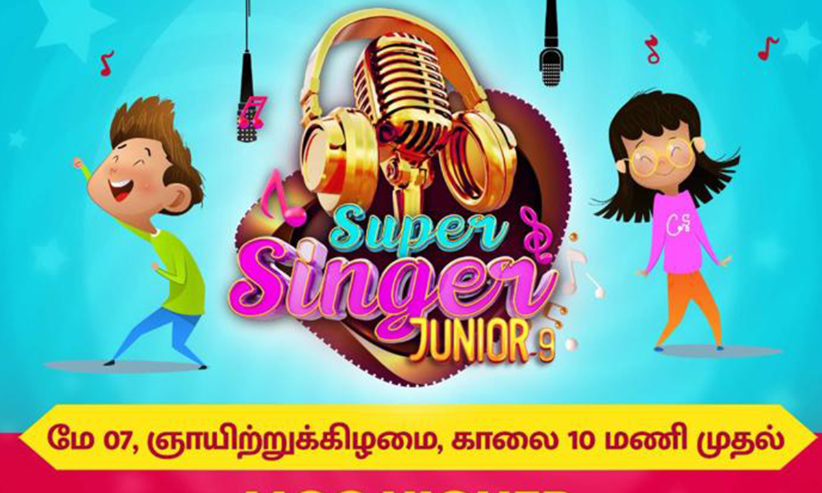 Super Singer Junior Competition