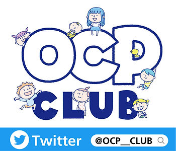 子どもと作業中心の実践 OCP | HaneTama store