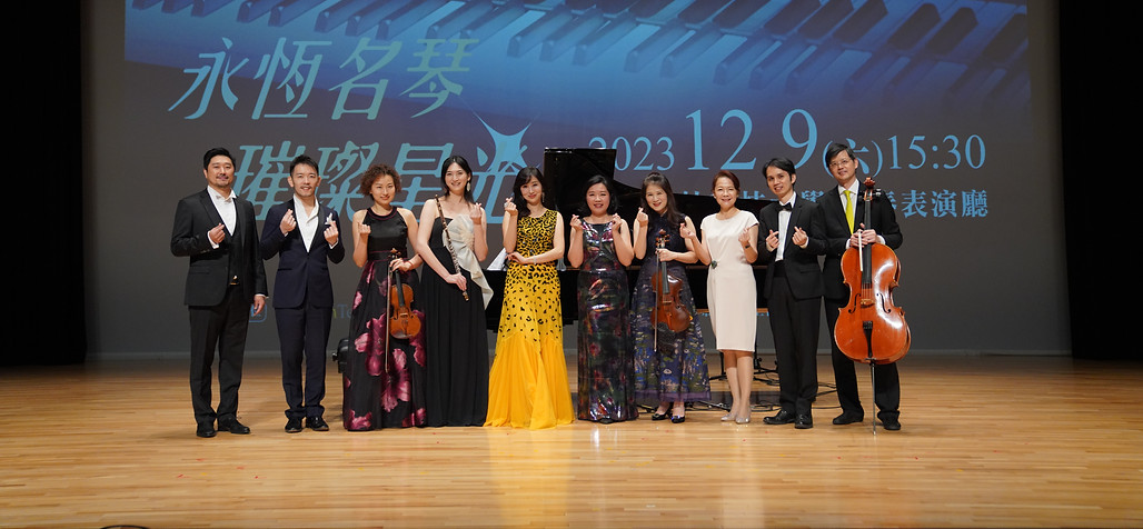 雲泰音樂 | Yuntechhall