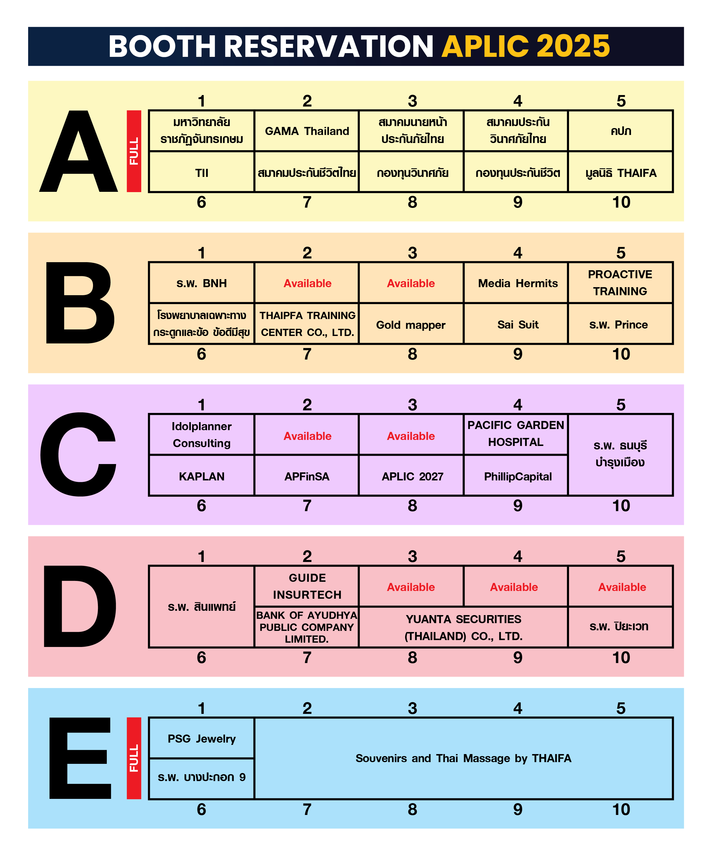 Booth Reservation | APLIC2025