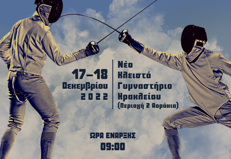 PRO-TEAM Fechter Stange und Meier beim WC in Heraklion (GRE)