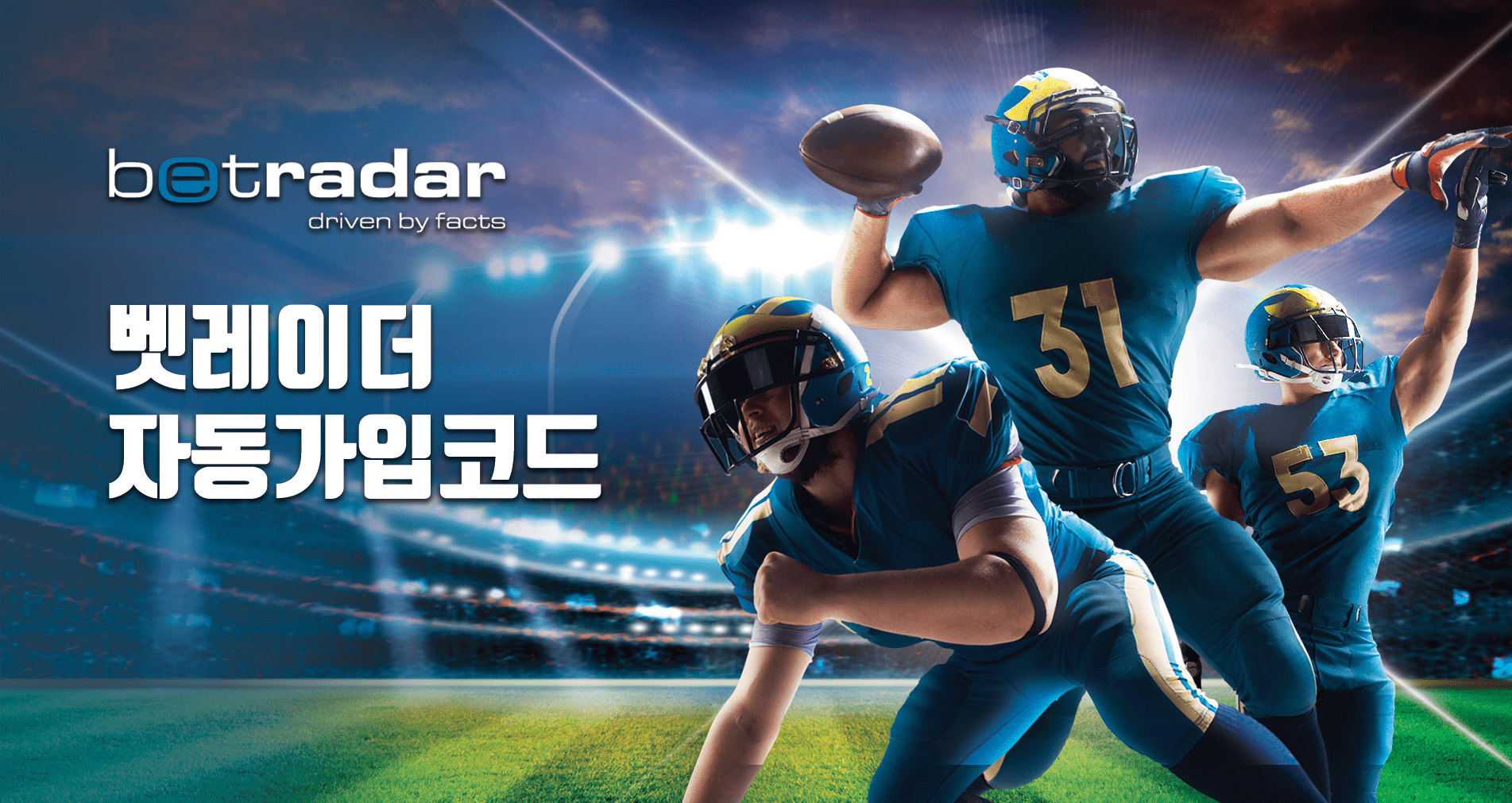 벳레이더 가입코드 | Betradar | G2G벳 | BET365