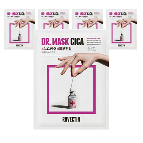 Dr Mask Cica Sheet Mask Set 5pcs | Inspire Me Shop