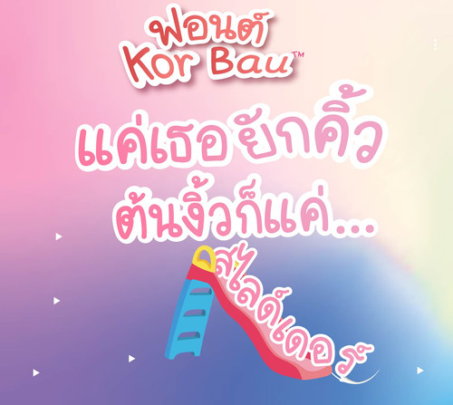 kor bau font | Crafty Font