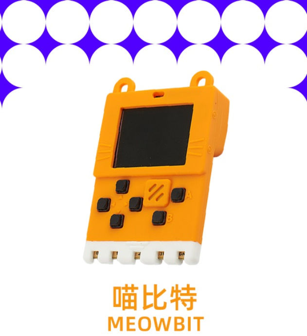Meowbit 喵比特 | Merit Smart