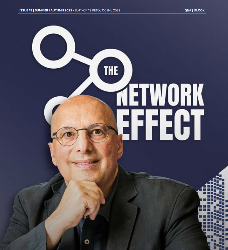 The Network Effect