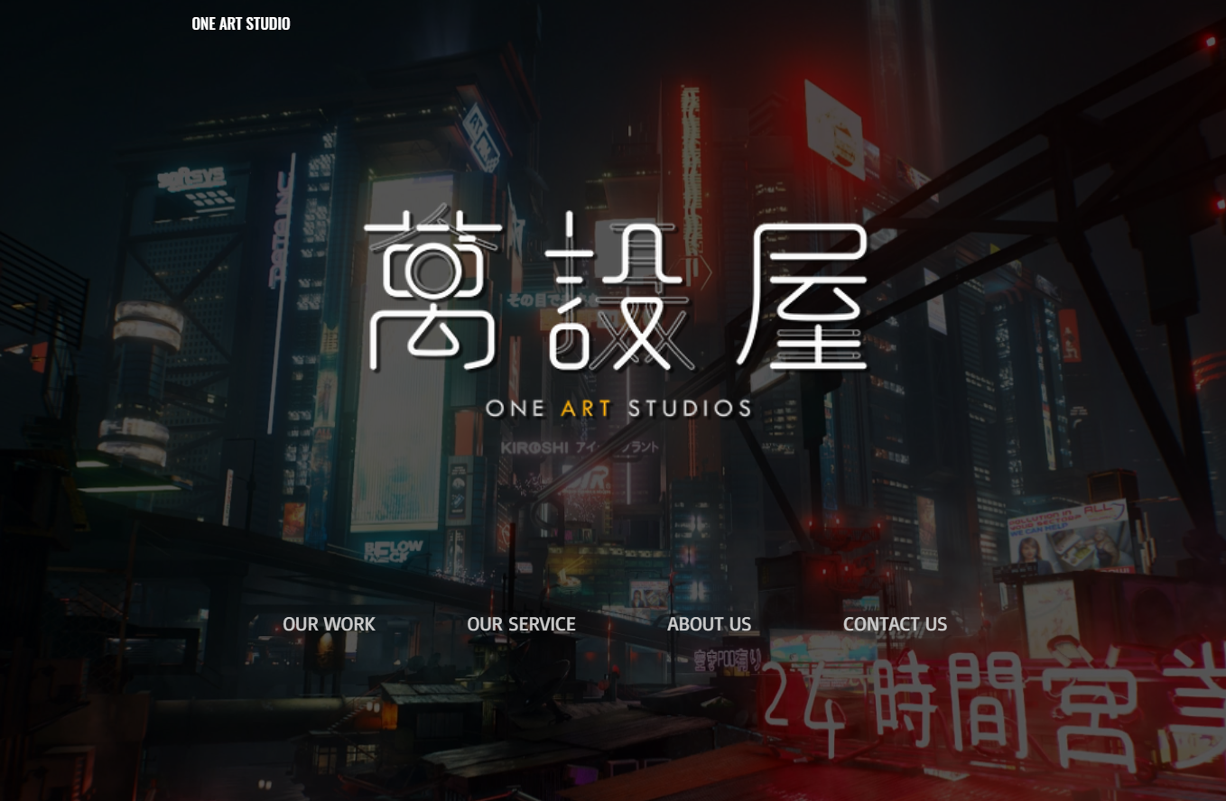 ONE ART STUDIO | One-stop Design