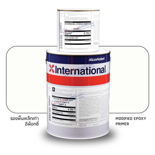 International Interseal 670HS Off White รองพื้นอีพ็อกซี่ อินเตอร์ ...
