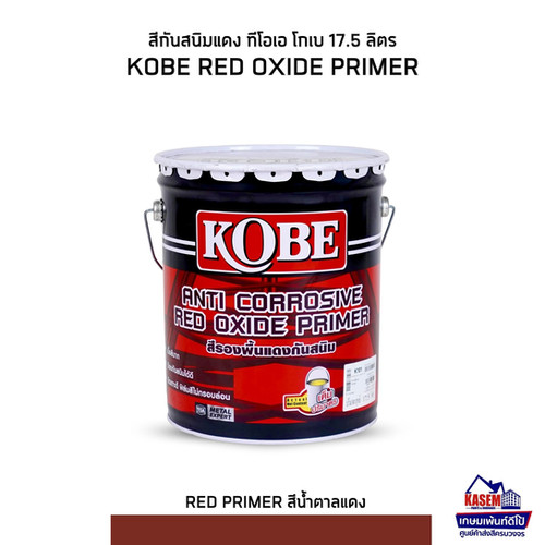 TOA Kobe Red Oxide Primer สีรองพื้นกันสนิมแดง โกเบ K101 ถังใหญ่ สีTOA ...