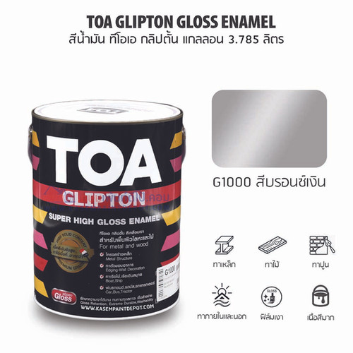 TOA Glipton G1000 สีน้ำมันทีโอเอ กลิปตั้น สีบรอนซ์เงิน (สีเคลือบเงา TOA ...