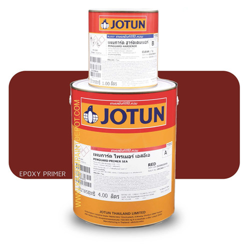Jotun Penguard Primer RED รองพื้นอีพ๊อกซี่โจตัน เพนการ์ดไพรเมอร์ แดง ...
