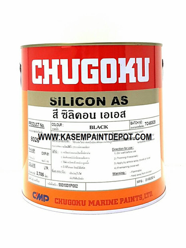 Chugoku ชูโกกุ