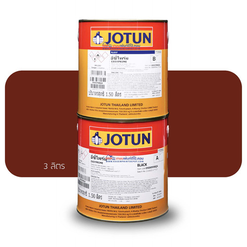 Jotun Easy Prime Red รองพื้นอีพ็อกซี่โจตัน อีซี่ไพรม์ สีน้ำตาลแดง ...