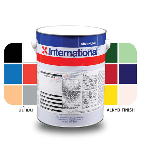 International Paint Interlac 665 สีน้ำมันอินเตอร์เนชั่นแนล อินเตอร์แลค ...