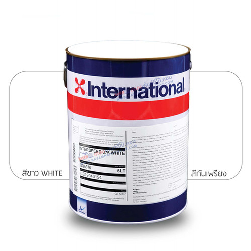 International Interspeed 376 White สีกันเพรียงอินเตอร์ อินเตอร์สปีด 376 สีขาว | Kasem Paint Depot