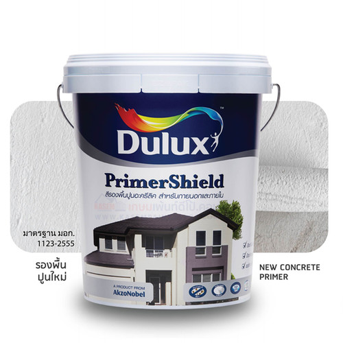 ICI Dulux 1010 Primer Shield รองพื้นปูนใหม่ ไอซีไอ ไพรเมอร์ชิลด์ 1010 ...