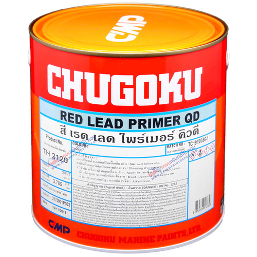 Chugoku Red Lead Primer QD รองพื้นกันสนิม ชูโกกุ เรด เลด ไพรเมอร์ คิวดี ...